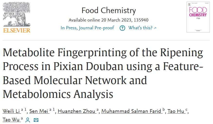 我院吴韬教授Food Chem高分论文：基于特征的分子网络和代谢组学分析对郫县豆瓣成熟过程进行代谢物指纹鉴定
